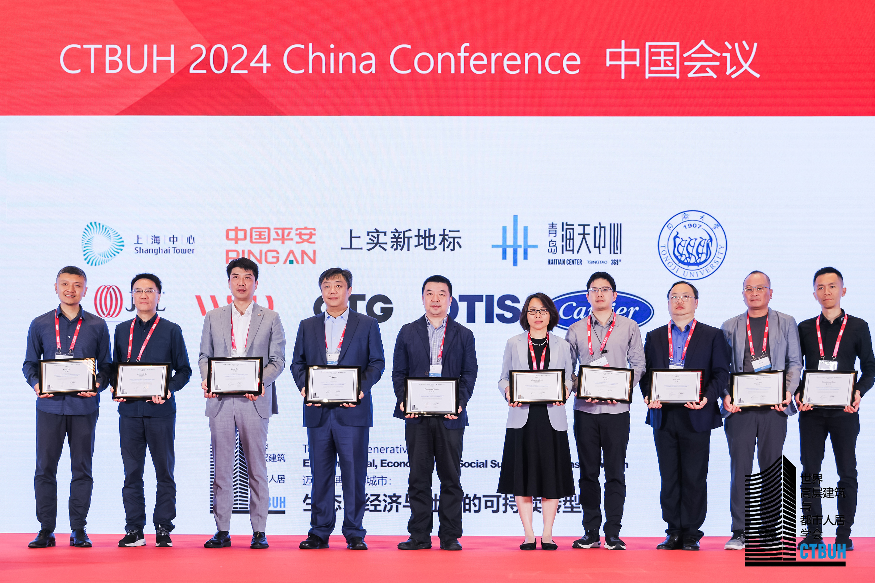 CTBUH Asia Initiaitves, 2024 Q2 – CTBUH